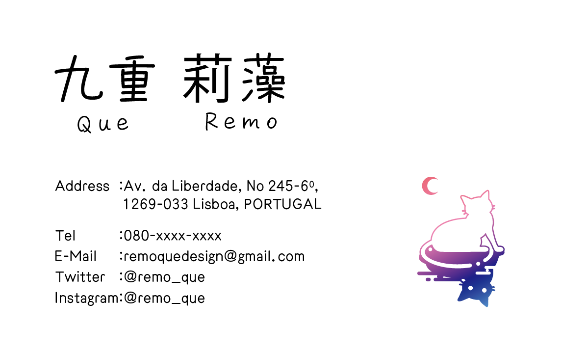 Remo Que Design
